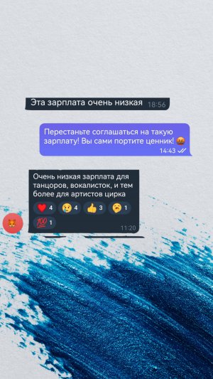 Важность поддержания минимальной цены в индустрии развлечений