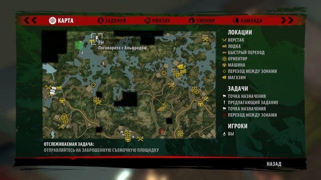 Dead Island Riptide - Путеводитель по острову Паланай №5