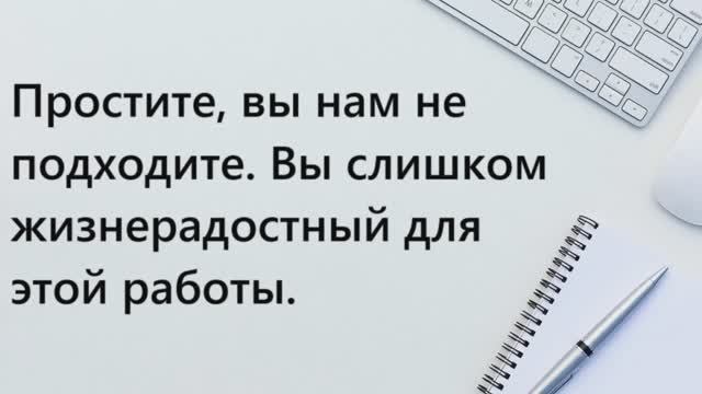 Шутки про собеседование #юмор