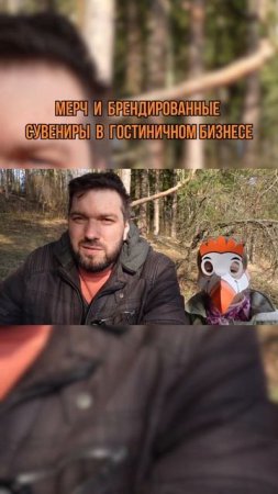 Маркетинговые хитрости в гостиничной индустрии. Додо-пицца
