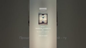 отчаяние