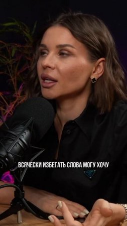 Руководство для менеджеров по продажам  Что делать, чтобы ПОКУПАЛИ?