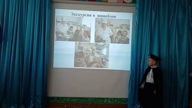 21677_15 «Почему кисель густой? », Кожихов Гордей (НПК дошкольников 2025)