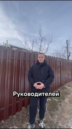 Отзыв клиента Заборы 2.0 #заборы #заборыподключ #заборизпрофнастила #заборизевроштакетника #shorts