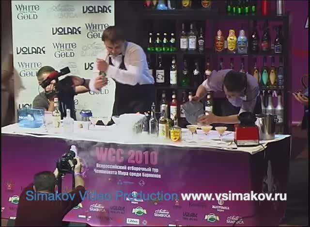 Репортаж о Всероссийском отборочном туре Чемпионата мира среди барменов 2010