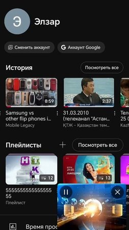 Фрагмент Заставки Новостей 20:30 Астана ТВ 2009 2011