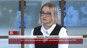 Впервые Международный форум индустрии красоты пройдёт в ЕАО