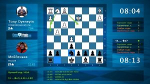 Анализ шахматной партии: Tony Oyeneyin - МойЗенька, 0-1 (по ChessFriends.com)