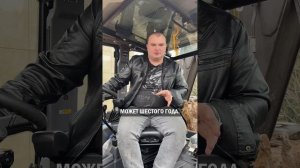 Реальный отзыв от оператора!