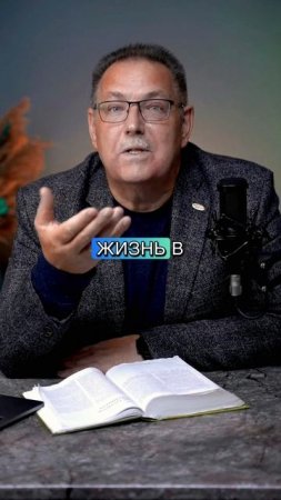 ШАГ ВЕРЫ.