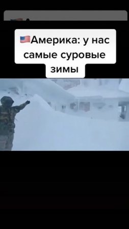 суровые зимы в США И РОССИИ