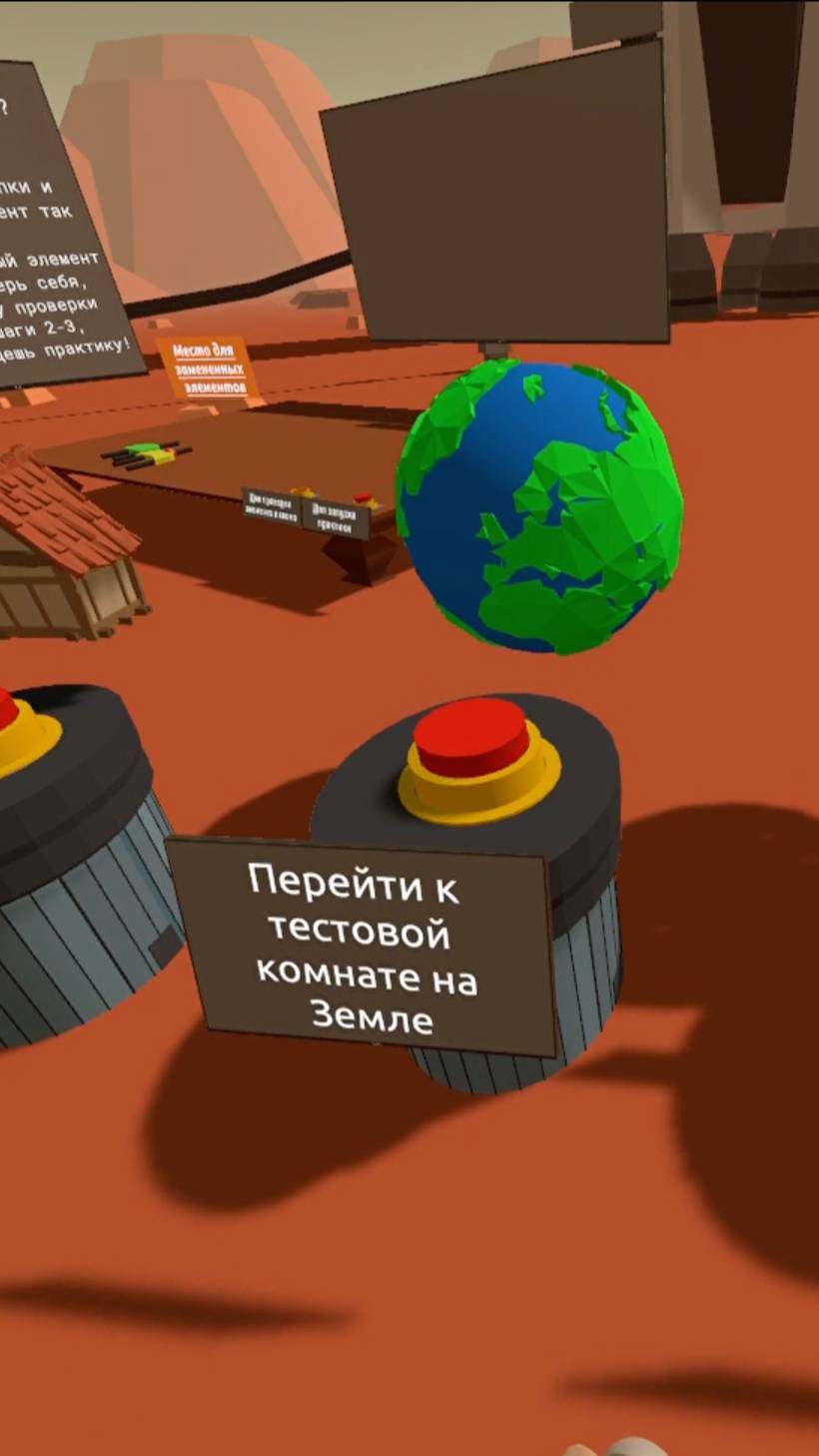 Интерактивный урок по информатике: логические элементы (Fluffy Clouds)