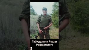 «Бөркетләр» (Нияз Гәрәев сүзләре, Ринат Рәхматуллин көе)