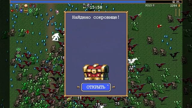 VS. 4 Максимум Оружия (Max Weapons). Безумный лес. Порта Ладонна / Mad Forest. Porta Ladonna