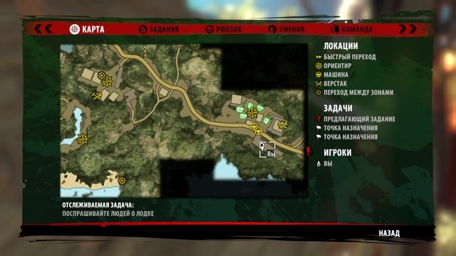 Dead Island Riptide - Путеводитель по острову Паланай №2