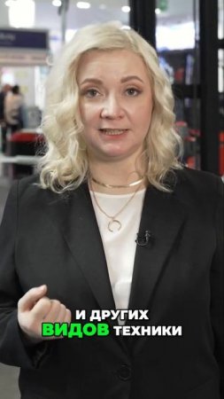 НАК Машинери! Будущее складской техники уже здесь! Обзор выставки!