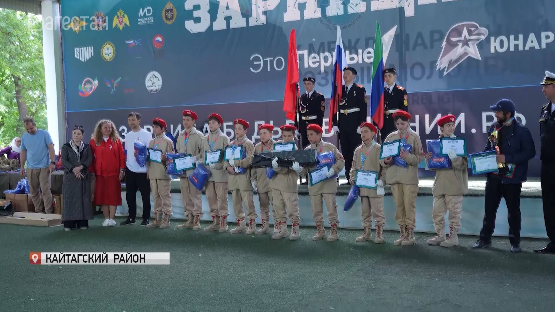 Региональный финал военно-патриотической игры «Зарница 2.0» прошел в Кайтагском районе
