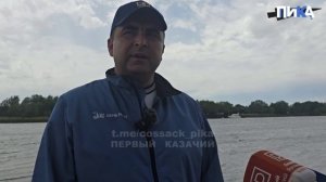 «Река Дон — сердце донского казачества»