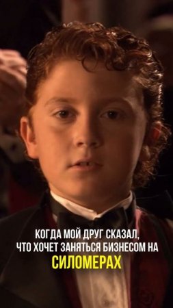 Какое невероятное совпадение!