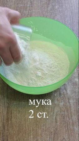 Жарим кефир и майонез. Дети руки "обрывают" просят приготовить ещё. Мало кто знает этот рецепт