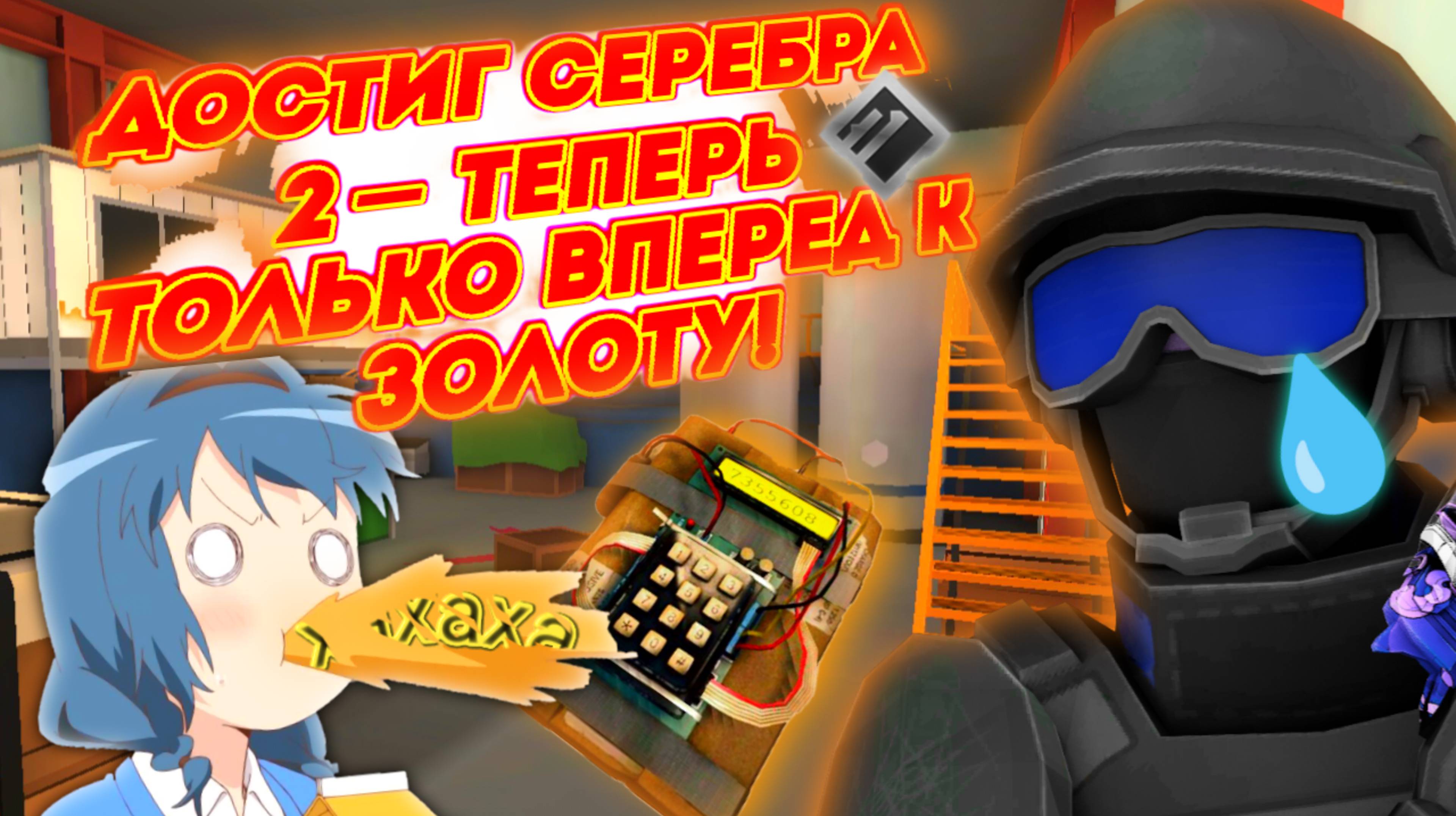 Серебро взлетело: Как я поднялся на второй ранг в Polywar! #polywar