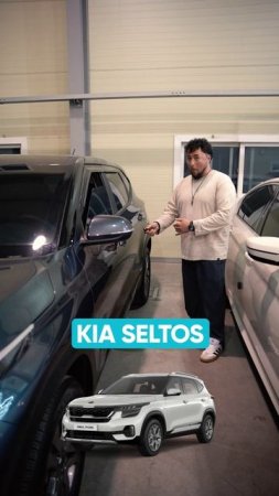 Звук дверей на KIA, Mercedes…
