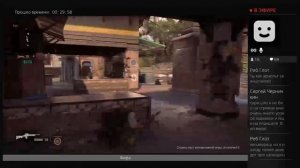 Uncharted 4 режим мультиплеер