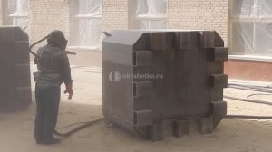 Пескоструйная обработка емкости - obrabotka.ru