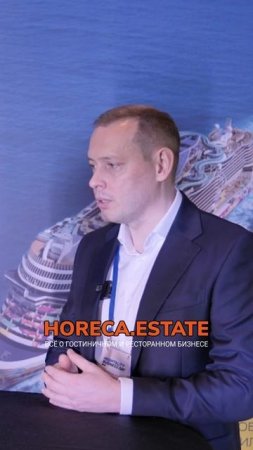 Итоги Форума Hospitality Business Day 8-й сезон Санкт-Петербург