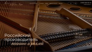 Презентация дизайна сайта часть 5
