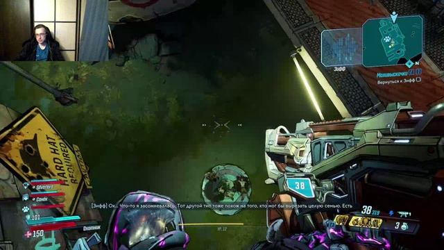 Borderlands 3 #5- Разброд и шатание