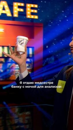 Главное - делать это уверенно!