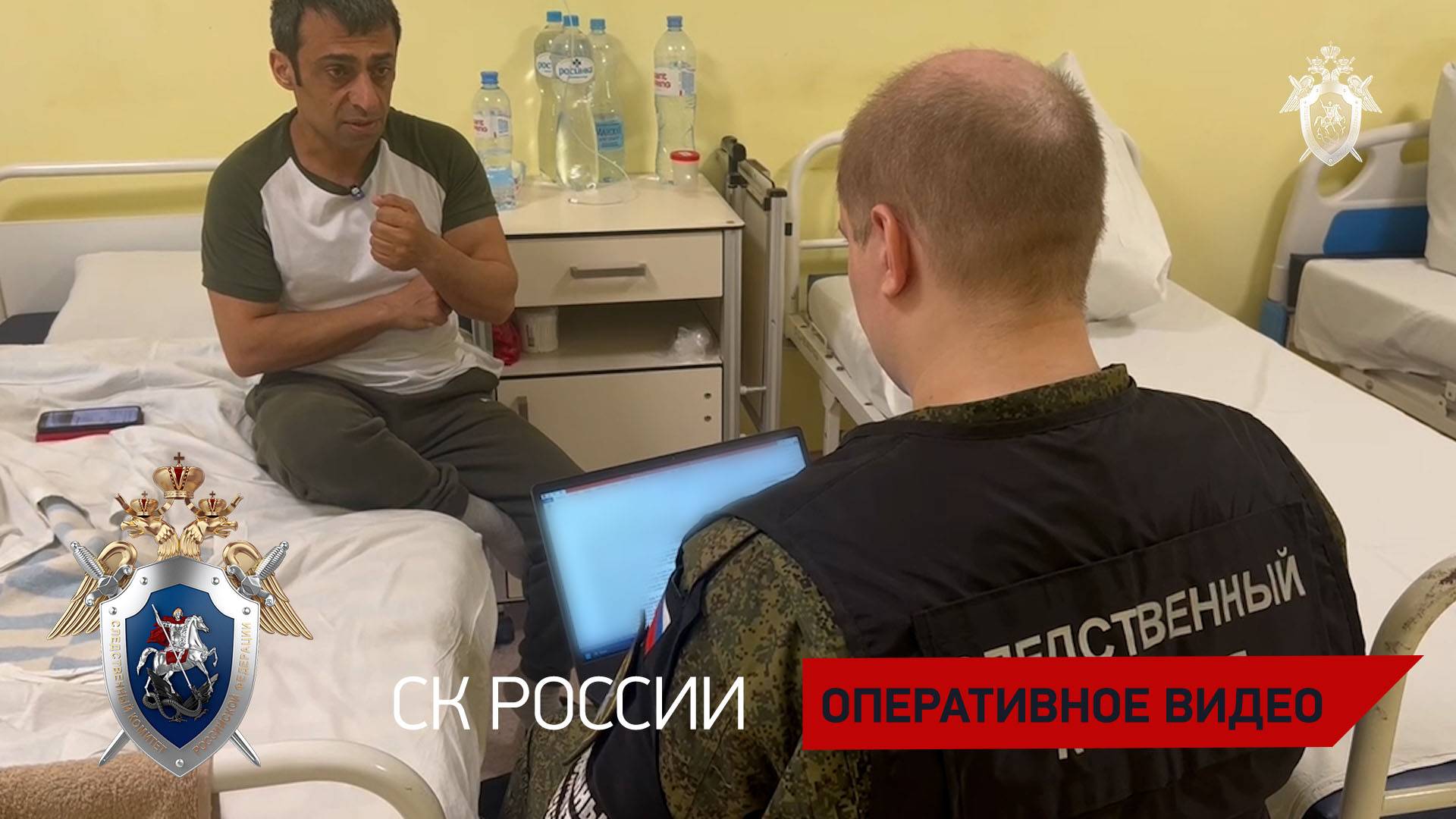 Возбужденоуголовное дело по факту гибели и ранения мирных граждан в Курской области