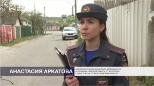 В Белгородской области усилили контроль за пожарной безопасностью