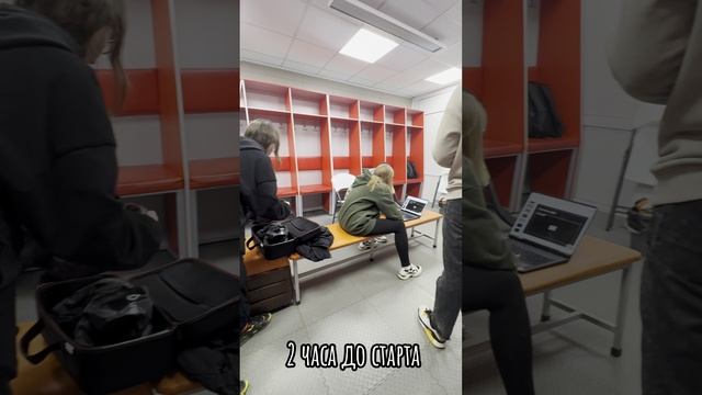 Закулисный вайб ОХЛ от организаторов 😎
