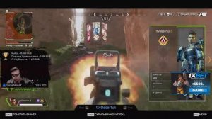 Apex Legends | Баги, Фишки, Приколы | Лучшие Моменты Со Стримов №5