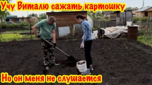 НАШИ ВЫХОДНЫЕ НА ДАЧЕ/МУЖ СТРОИТ БАНЮ НА ДАЧЕ/Я ЗАНИМАЮСЬ ОГОРОДОМ/ПОСАДИЛИ КАРТОШКУ