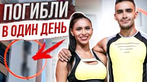 Очень запутанная история Сары Арауко