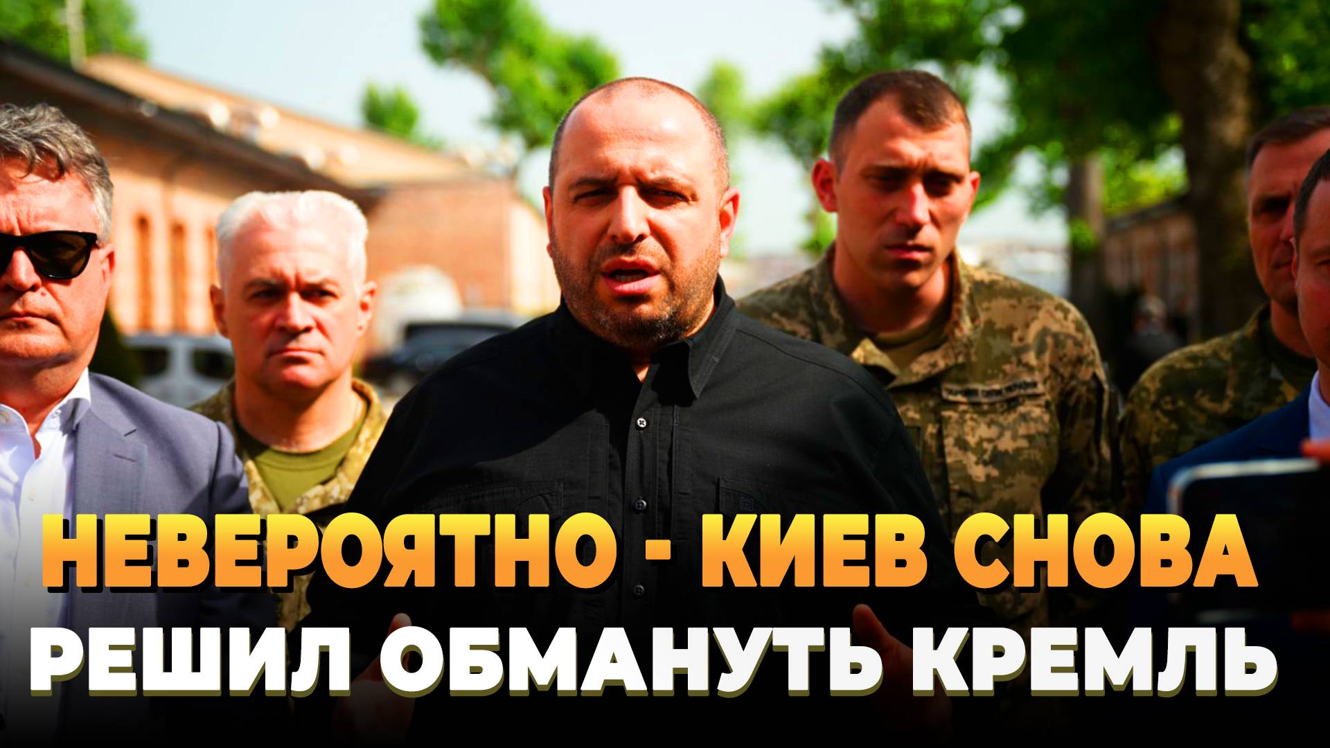 Киев снова решил обмануть Россию с обменом пленными