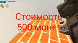 все пасхалки из обновы 3.2.0 в чикен ган/Chicken gun