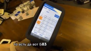 Анализ оловянно-свинцовых сплавов. Химсостав припоя спектрометром #анализсплавов #припой