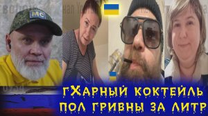 Смузи с горилкой "ПОБЕДОБЕСИЕ". 🔥 РулетТВ 🔥