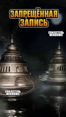 VHS-запись 1993 года раскрывает что скрыто под Пирамидами на плато Гиза