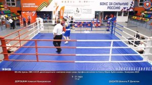 31 71 кг ДОРОШКИН Алексей Кемеровская ДАДАЕВ Шамиль Р. Дагестан