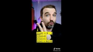 прикольные мемы из тик тока ч.3
