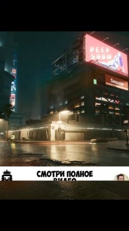ФИЛОСОФИЯ и #киберпанк2077