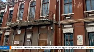 Судьба больницы. Прикол