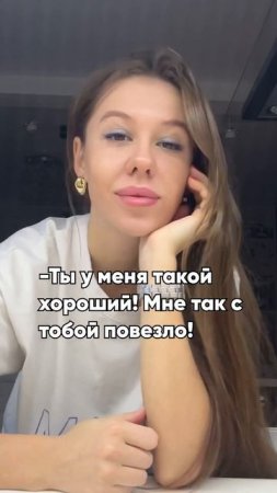 Ты знаешь, кому отправить 😅 #смешно #юмор #shorts