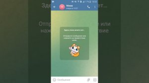 фишки ватсапа и телеграмма