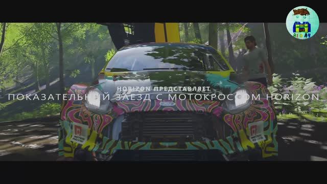 Forza Horizon 4. 10 Только игровой процесс. Без комментария.